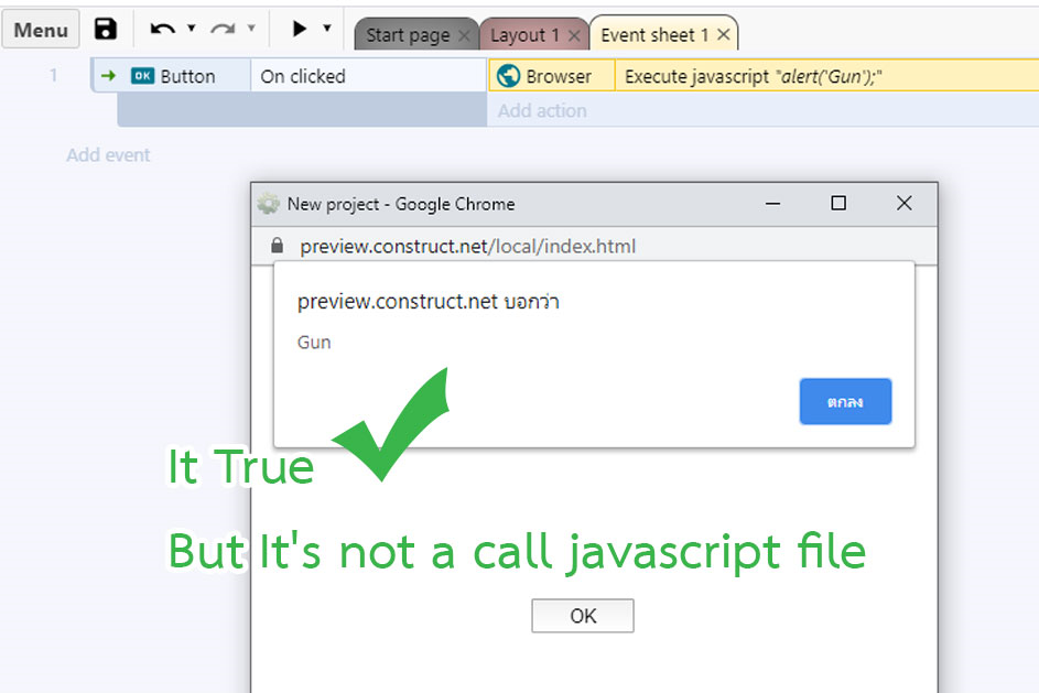 How Do I Call Function In Javascript File Js 1317