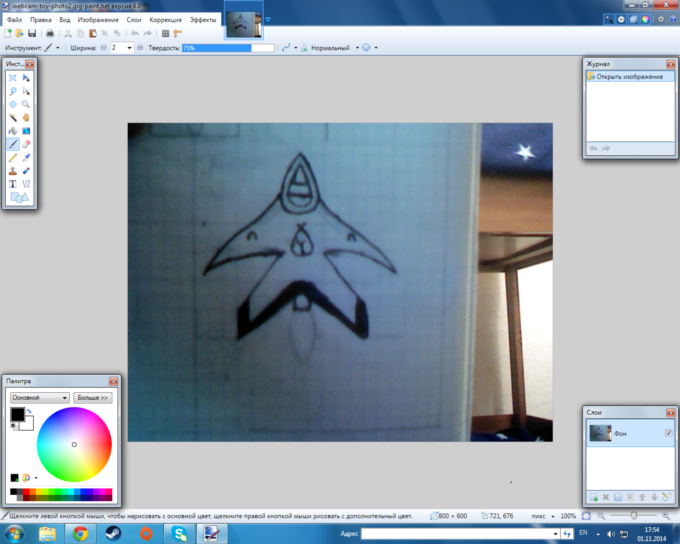 How to learn to draw the sprites (for beginners) - Free Tutorial