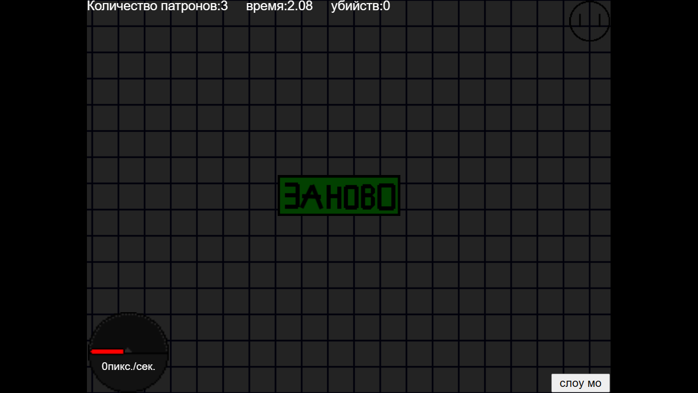 Танчики! - Free Addicting Game
