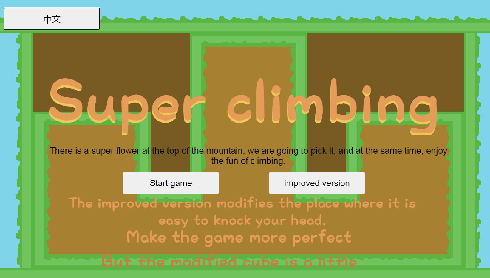 超级登高Super climbing - Free Addicting Game
