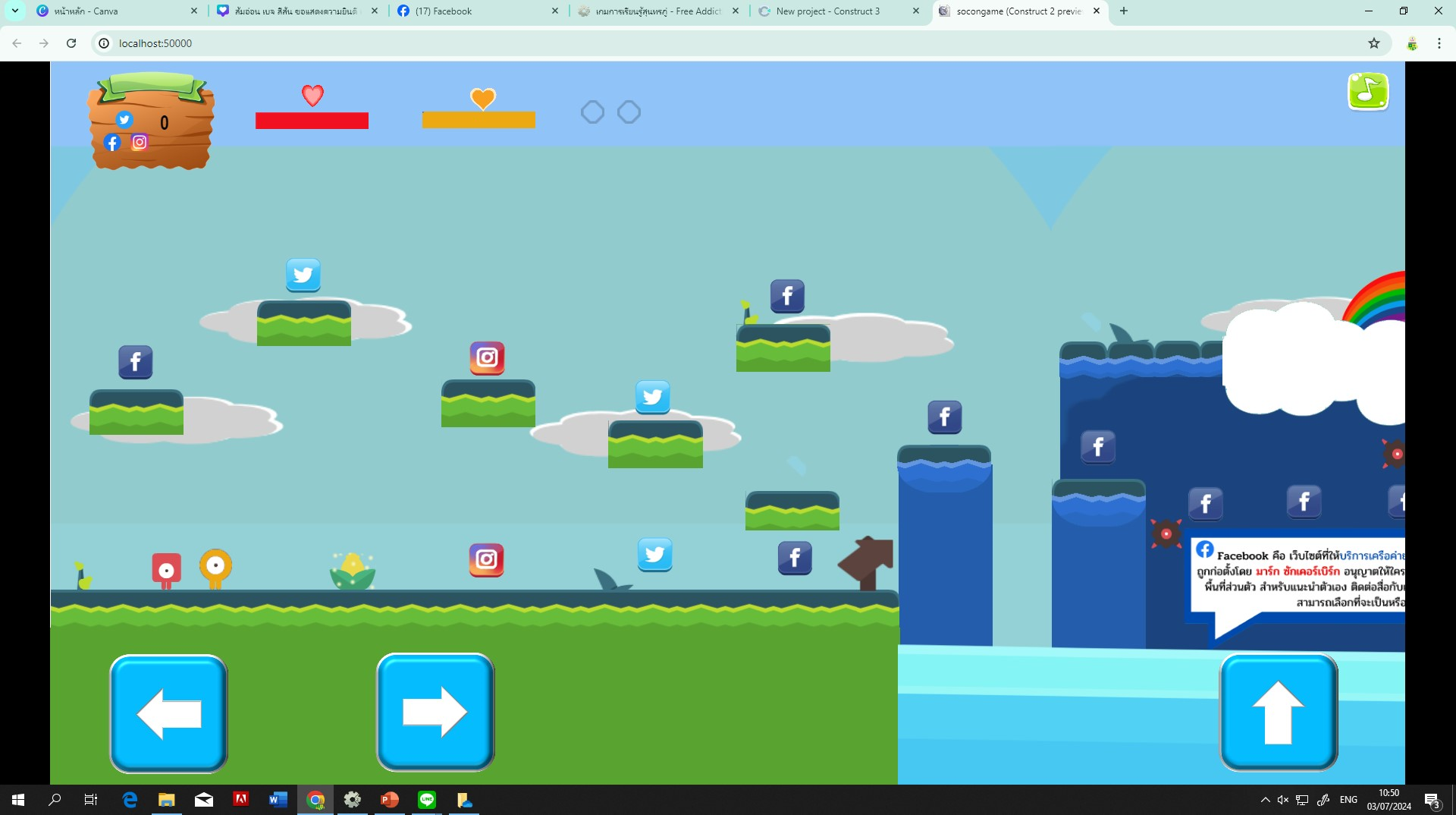 Socon Online Coding By Construct 3 - Free Addicting Game