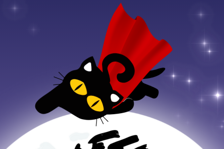 Chawa - Free Addicting Game